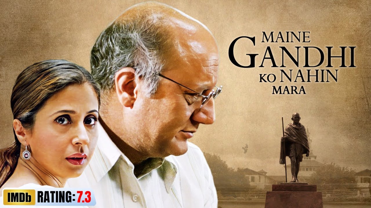 Maine Gandhi Ko Nahin Mara - Full Movie | Anupam Kher | Urmila ...