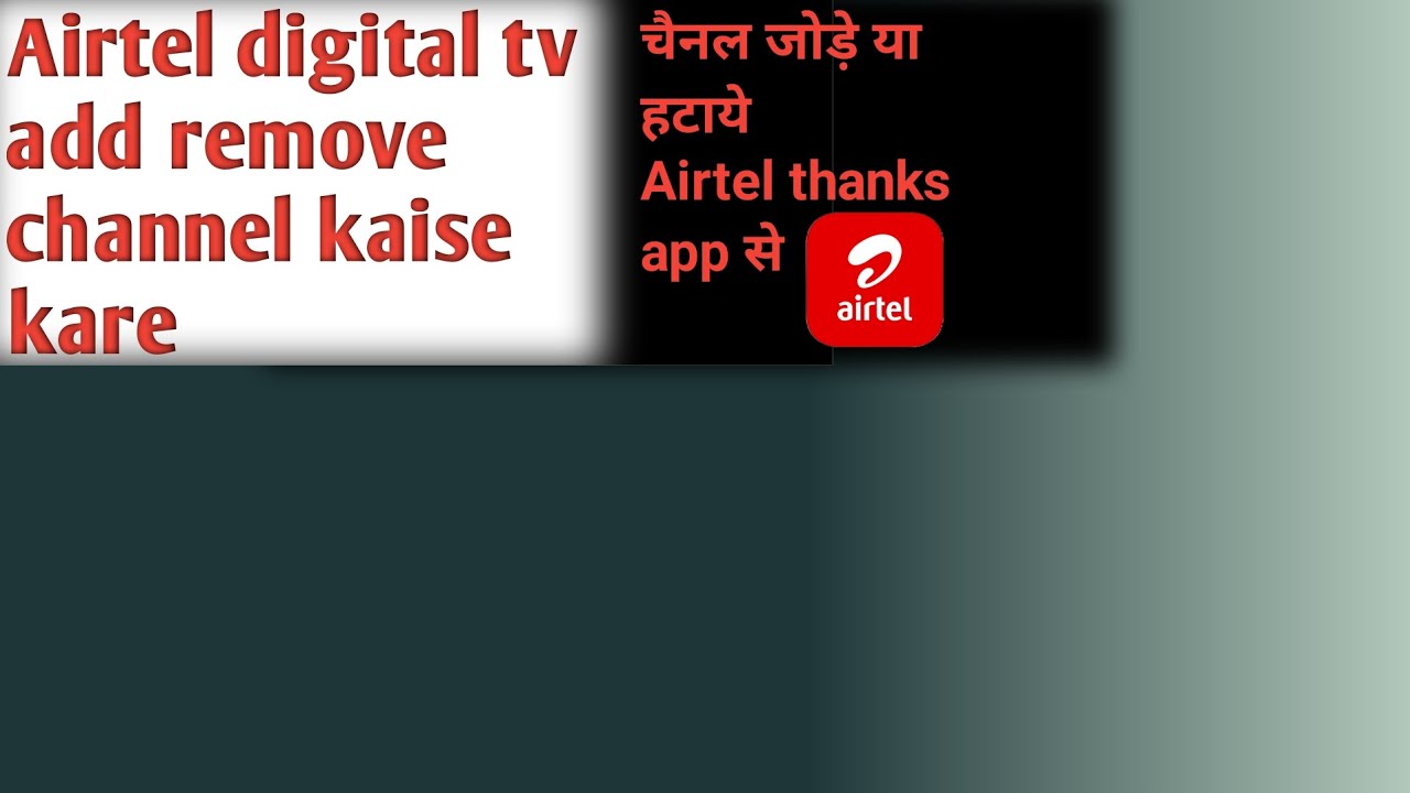 Airtel digital tv add aur remove channel kaise kare | channel ko remove ...