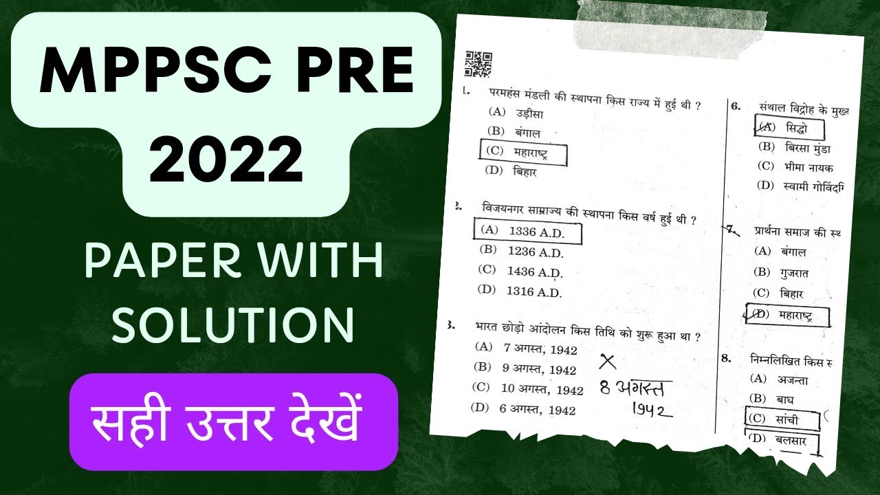 MPPSC PRE 2022 paper with solution #mppsc2022 #mppsc #mppscpre # ...