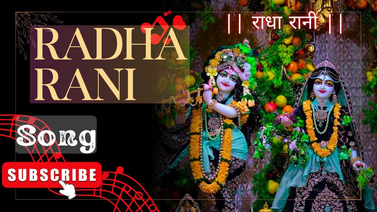 Radha Rani Official Video || राधा रानी || New Song || #radhakrishnasong ...
