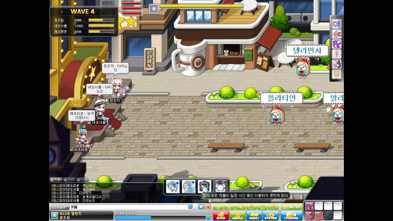 메이플스토리 샤이닝스타 스타플래닛 대결! 타이핑 디펜스 미니게임 (Maplestory Shining Star Typing ...