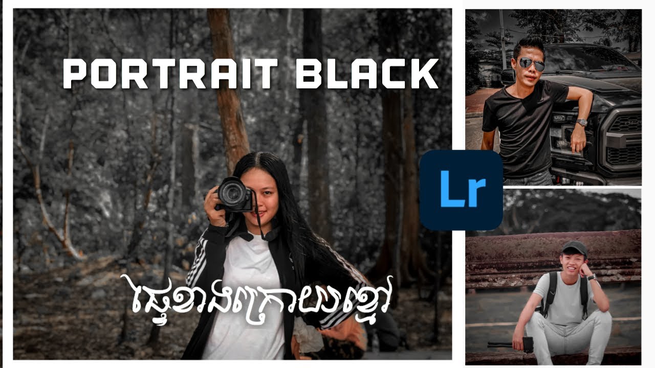 How To Edit Portrait Black Background របស់កែរូបភាពឲ្យផ្ទៃខាងក្រោយខ្មៅ ...