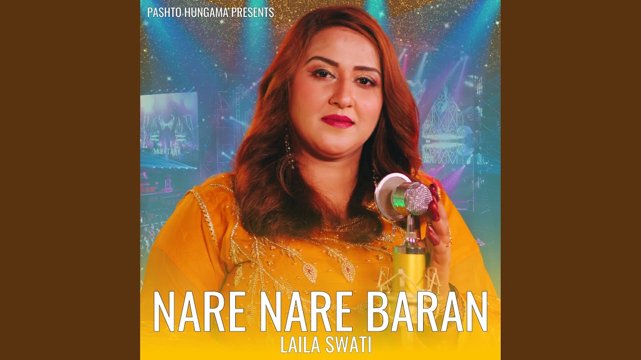 Nare Nare Baran - YouTube