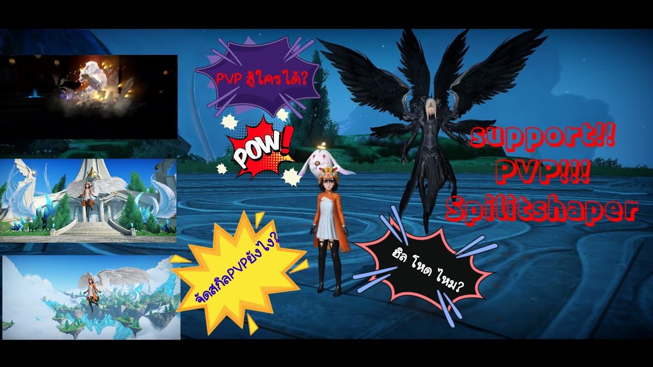 Revelation Mobile PVP Spilitshaper vs All class. - YouTube