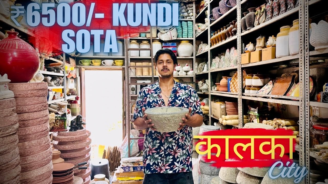Kalka Famous Kundi Sota / Badam Ragda Kundi Sota #ajayrathee # ...