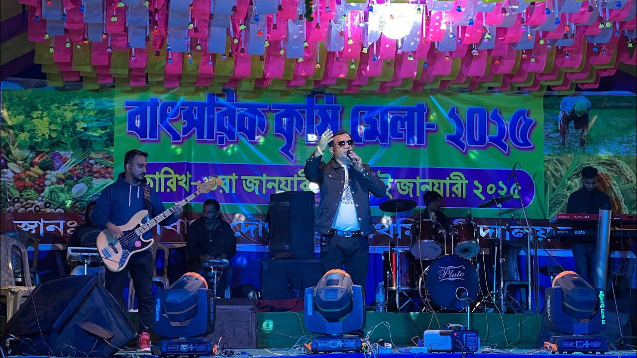 Swarup Bose live at Dhubulia 2025 - YouTube