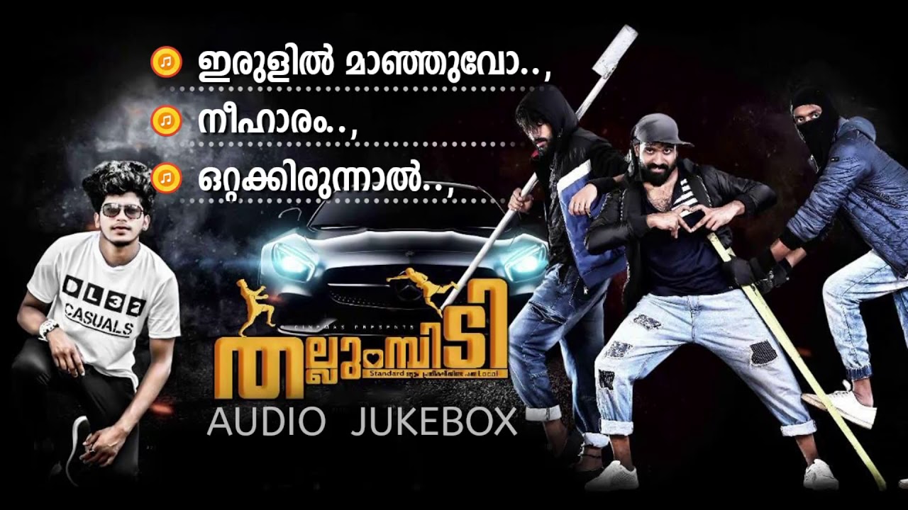 Thallumbidi | Prajin Prathap | Evergreen Movie Songs | Najim Arshad ...