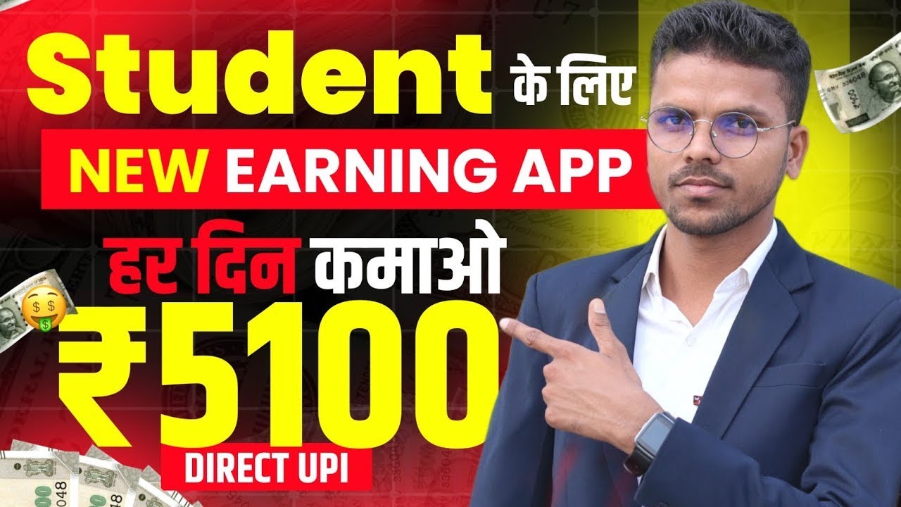 2024 Best Earning App | Best Earning Application Without Investment ...