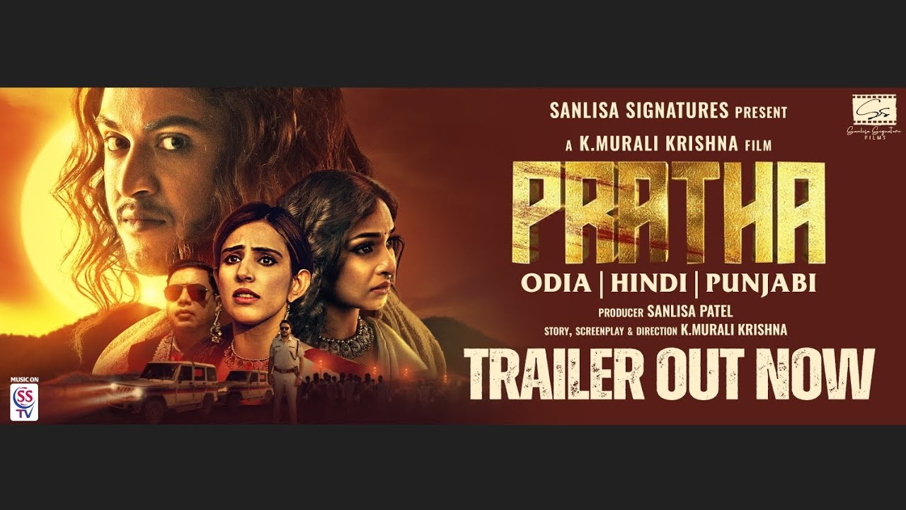 ପ୍ରଥା I Pratha I Official Trailer I Odia Movie I Swaraj I Sheetal I K ...