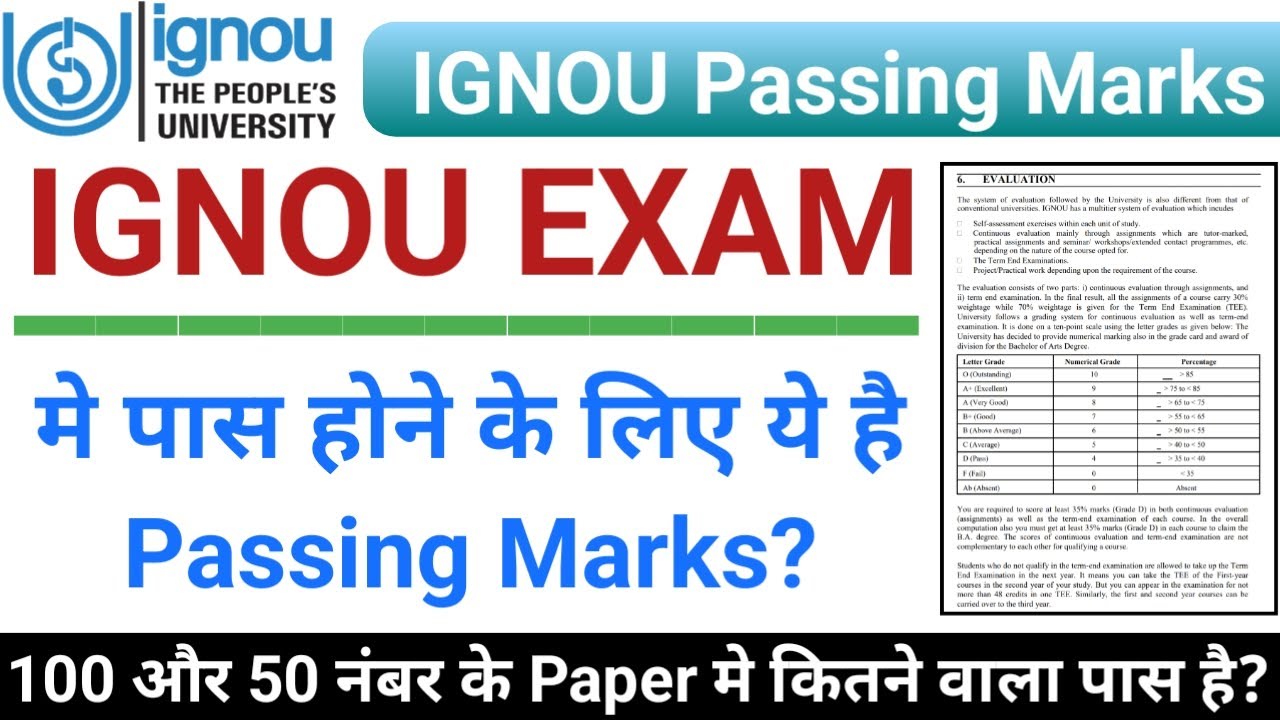 IGNOU Exam मे पास होने के लिए ये है Passing Marks | 100 और 50 नंबर के ...