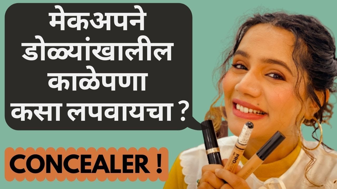 Concealer Tutorial - YouTube