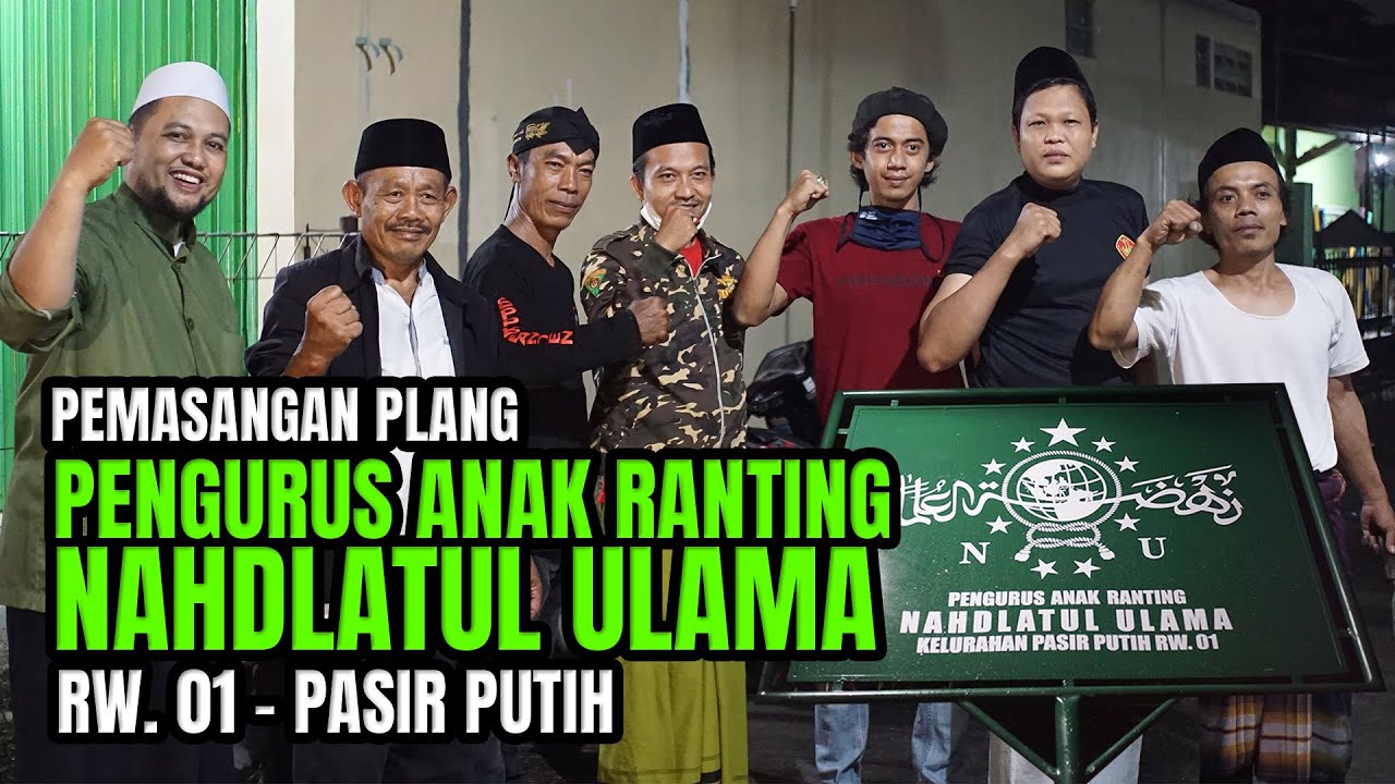 PASANG PLANG ANAK RANTING NU RW. 01 - YouTube