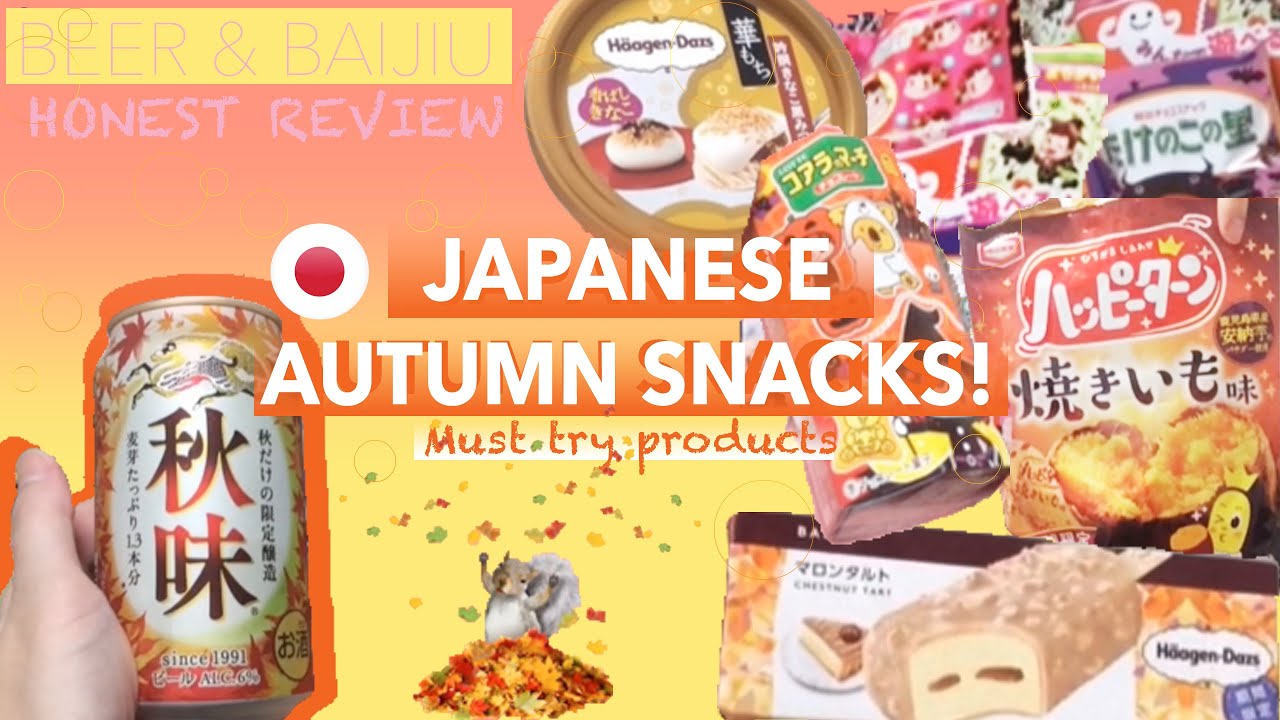 Must try! Autumn snacks from Japan🇯🇵 2020 | Japanische Snacks | 日本小吃 ...