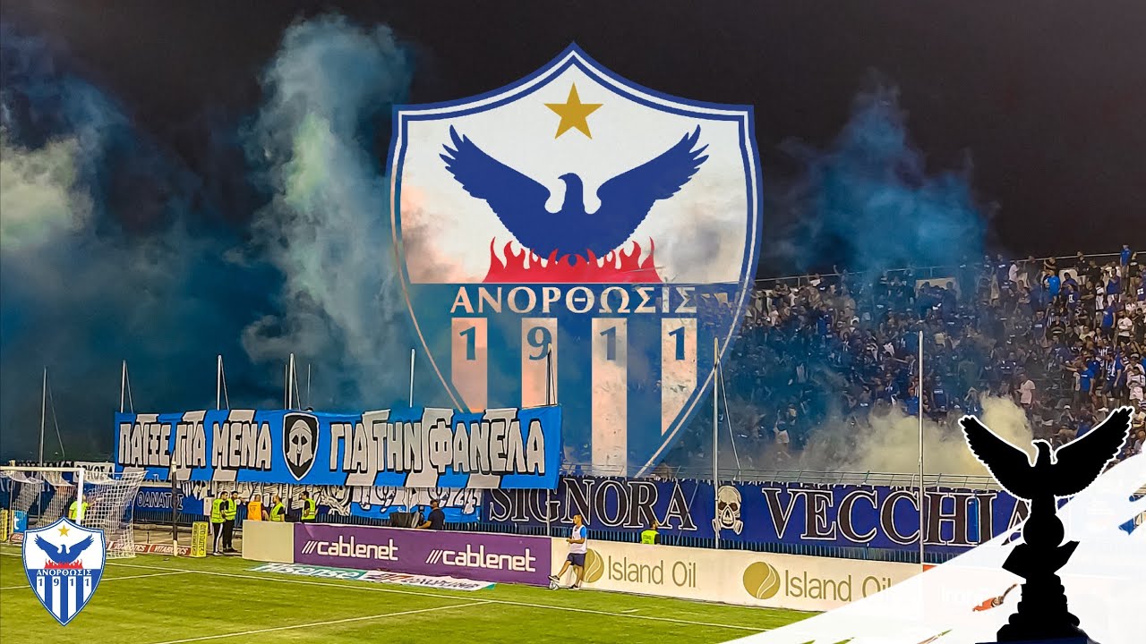 Η ΙΣΤΟΡΙΑ ΤΗΣ ΑΝΟΡΘΩΣΙΣ - History of Anorthosis Famagusta - YouTube