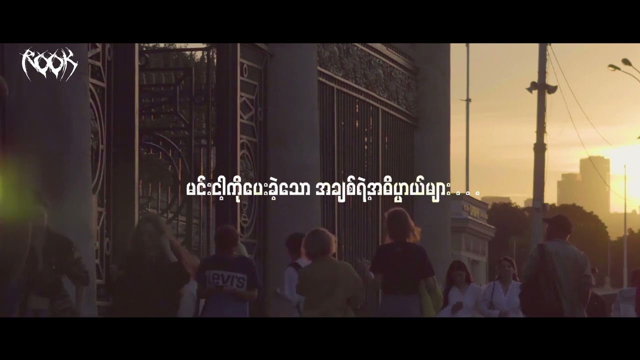 ROSE POEM - FLOKE ROSE (ROOK REMIX) - YouTube