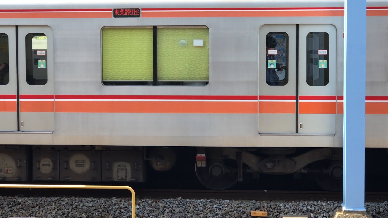 東葉高速鉄道2000系 2111F 飯山満進入〜発車 - YouTube