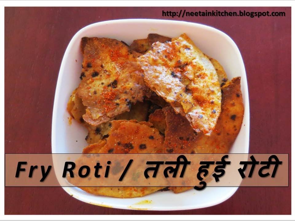 Fry Roti / तली हुई रोटी - YouTube