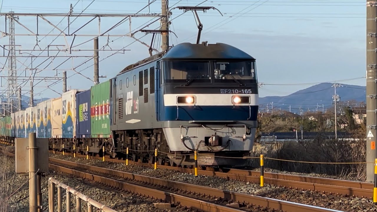 【大型コンテナ満載！】EF210-165+コキ 1050レ 通過 - YouTube