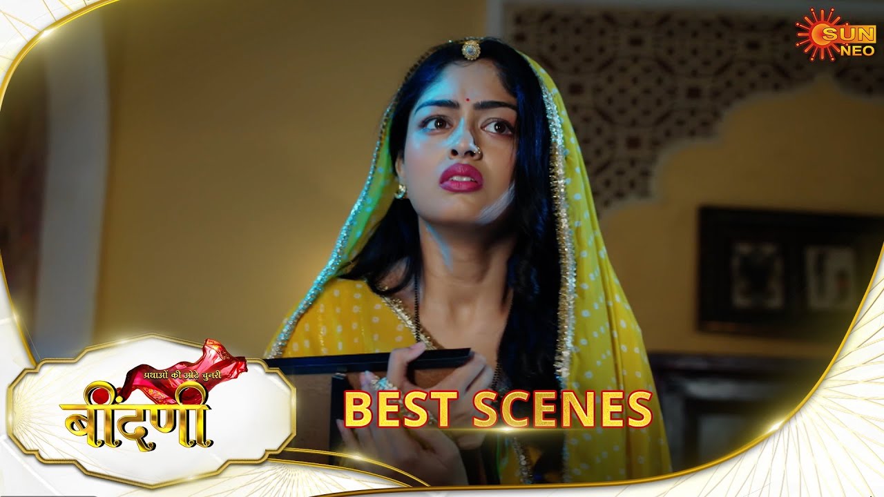 Prathaon Ki Odhe Chunri : Beendani | Best Scene |17 Nov 2025 | Hindi ...