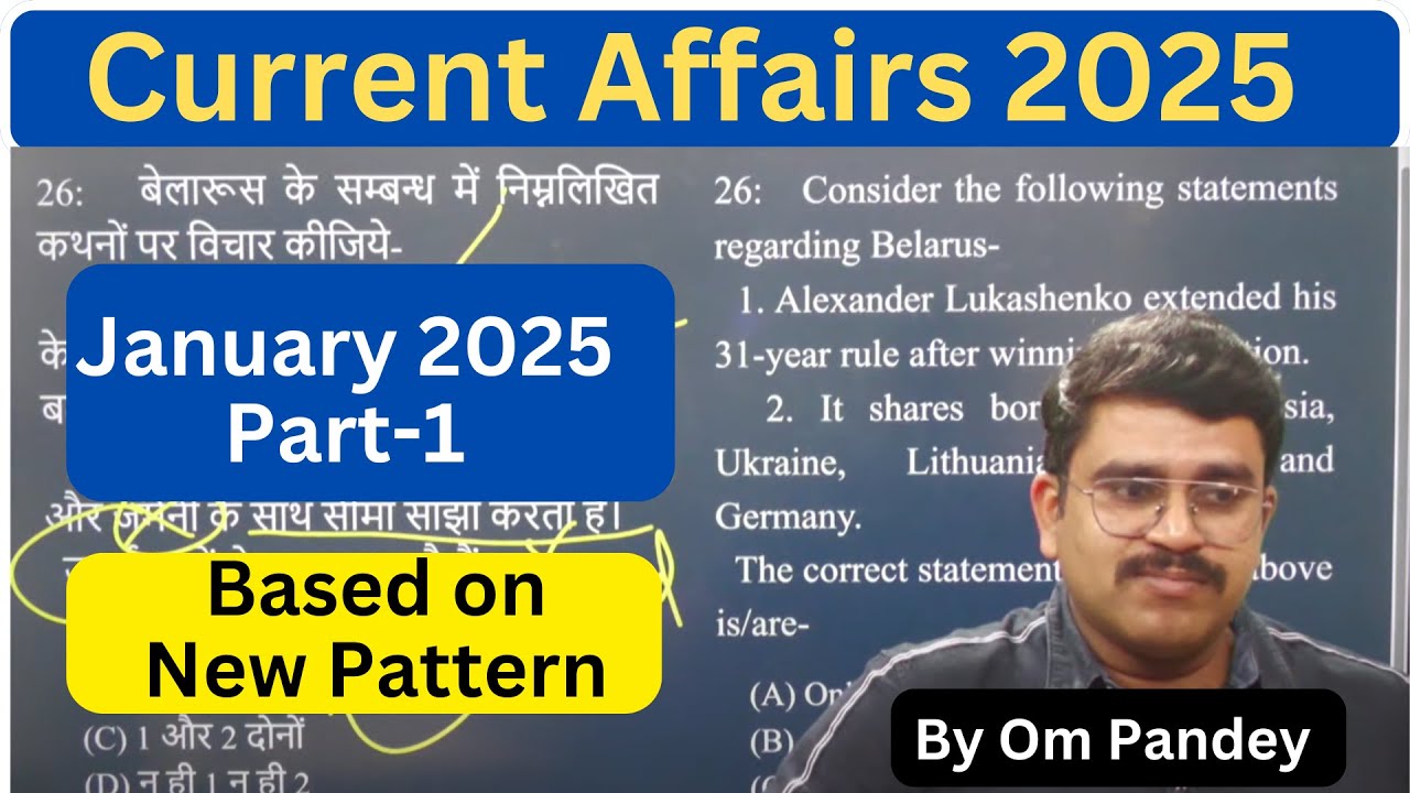 CA January 2025 Part-5 | New Pattern Current Affairs | Current Affairs ...