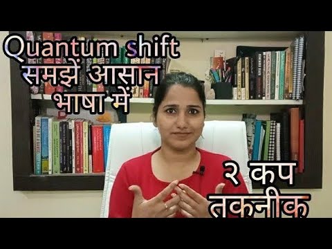 Quantum jumping in simple language | 3 LOA methods jinse aapko milegi ...