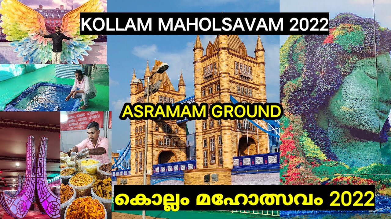 കേരളം കണ്ടതിൽ ഏറ്റവും വലിയ കൊല്ലം മഹോത്സവം /Asramam Maidanam - YouTube