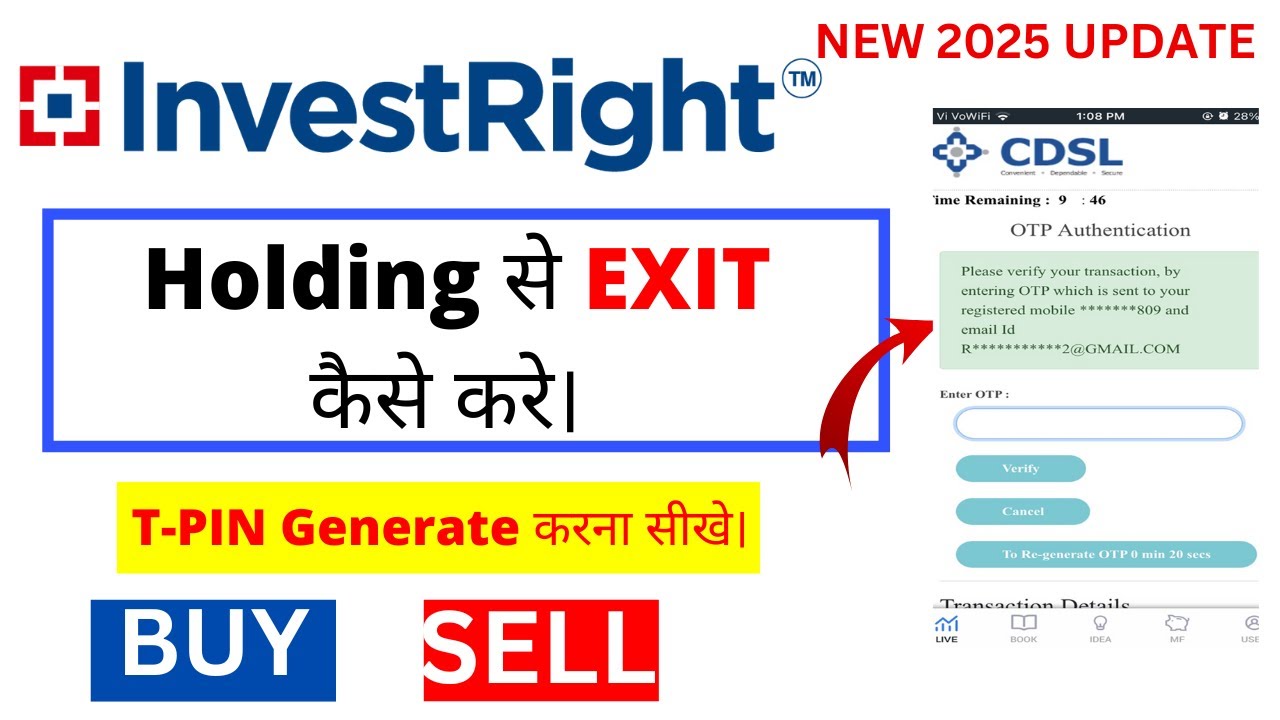 Hdfc securities me holding se exit kaise kare | investright app se ...