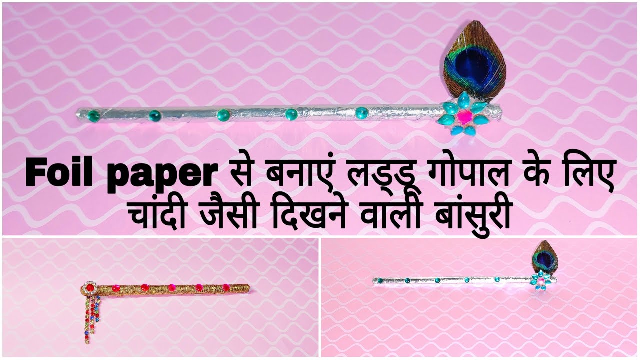 2 different style flute/ bansuri | DIY shri krishna/Laddu Gopal/ kanha ...