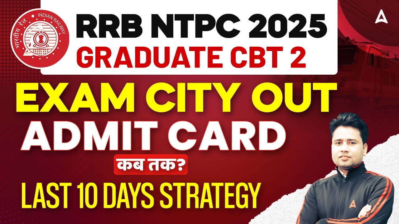 RRB NTPC CBT 2 City Intimation | RRB NTPC Graduate CBT 2 Exam City, Exam Date, Admit Card 2025 ...