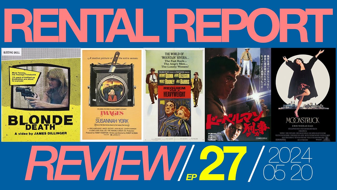 RENTAL REPORT REVIEW / EP27 / 240520 - YouTube