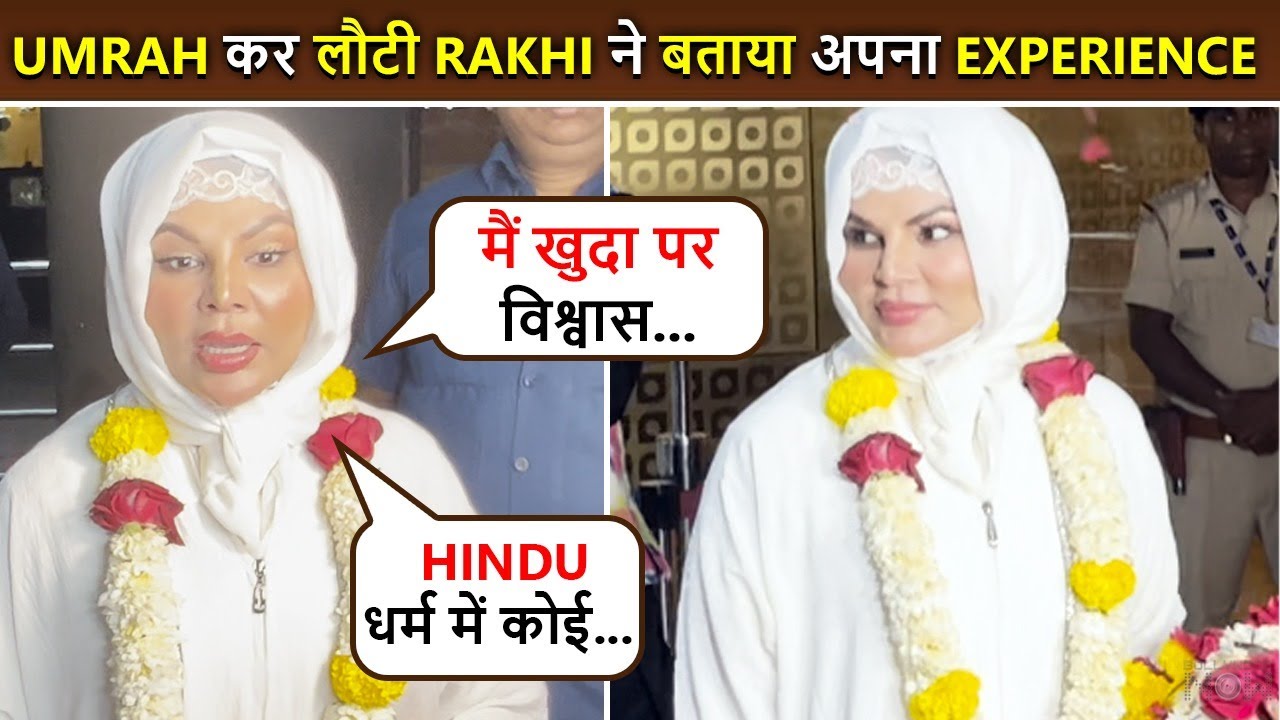 Rakhi Sawant Talks About Her Conversion From Hindu To Muslim, Shares ...
