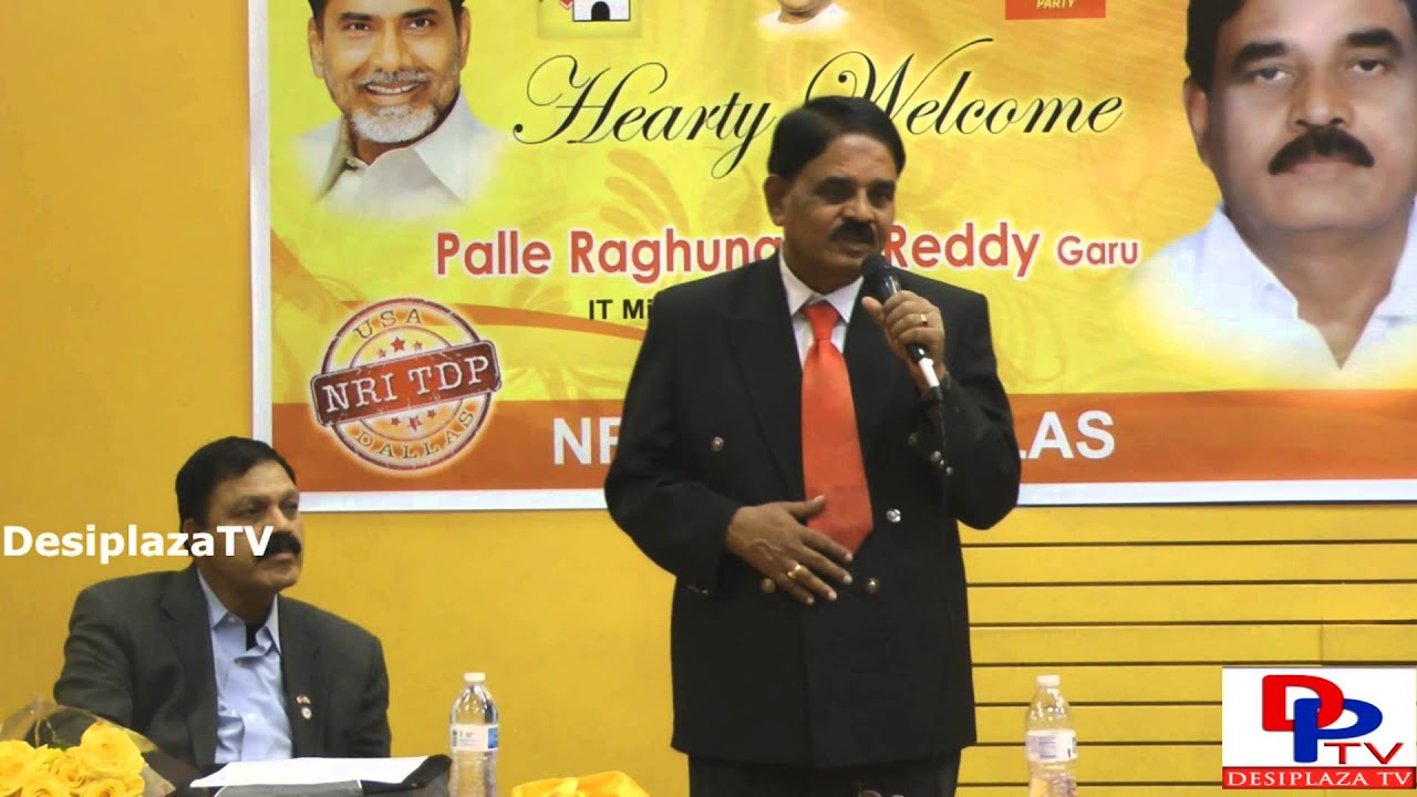Part 2. Dr.Palle Raghunatha Reddy speaking at Meet and Greet in Dallas ...