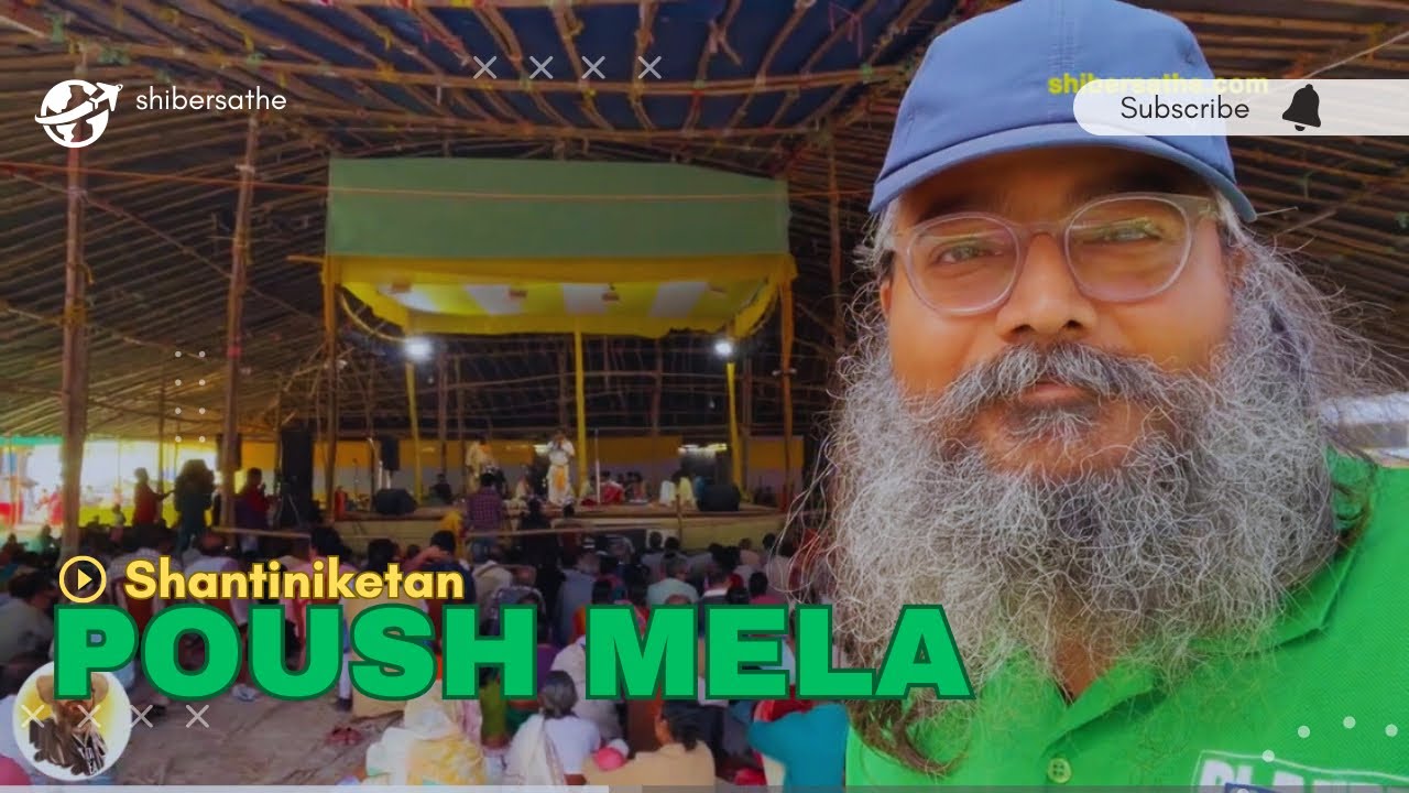 Poush Mela Shantiniketan Vlog 469 - YouTube