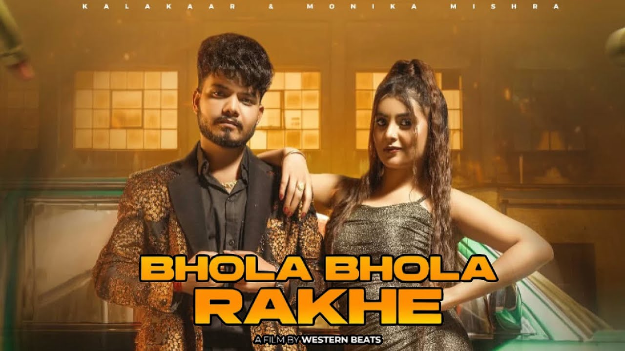 Bhola Bhola Rakhe Song - Kalakaar | Monika Mishra | New Song | Swara ...