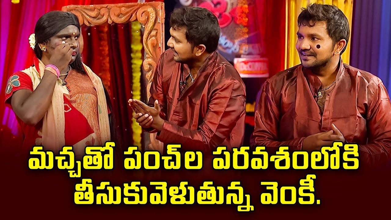 Venky And Jeevan Team Hilarious Comedy Skit | Extra Jabardasth | ETV ...
