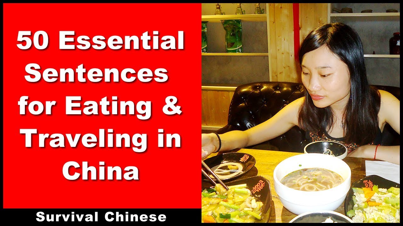 50 Sentences For Eating Traveling Beginner Chinese Course 50-sentences-for-eating-traveling-beginner-chinese-course