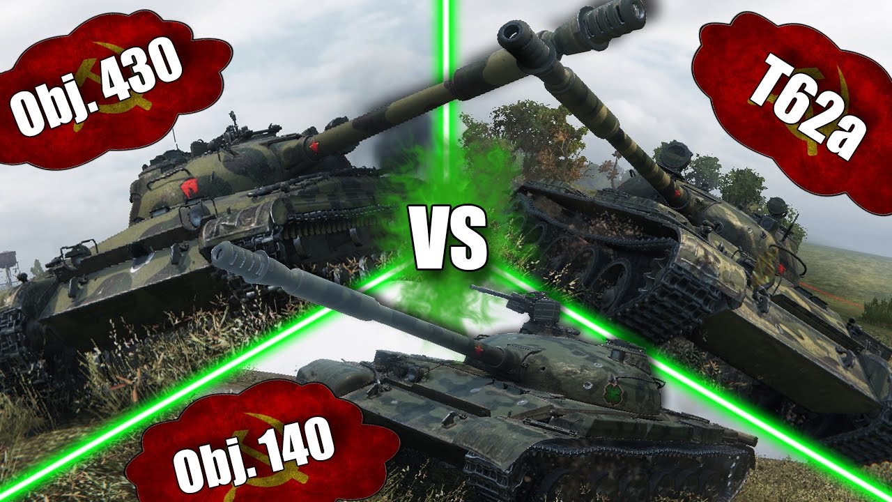 WoT || Obj. 140 vs Obj. 430 vs T62a - YouTube