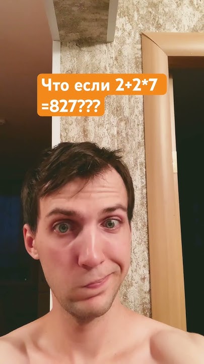 Математический пример Youtube