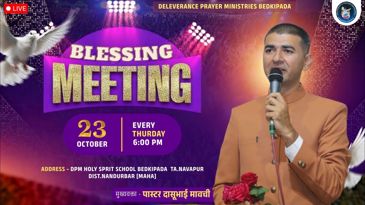 Deliverance Prayer Ministries DPM is live - YouTube