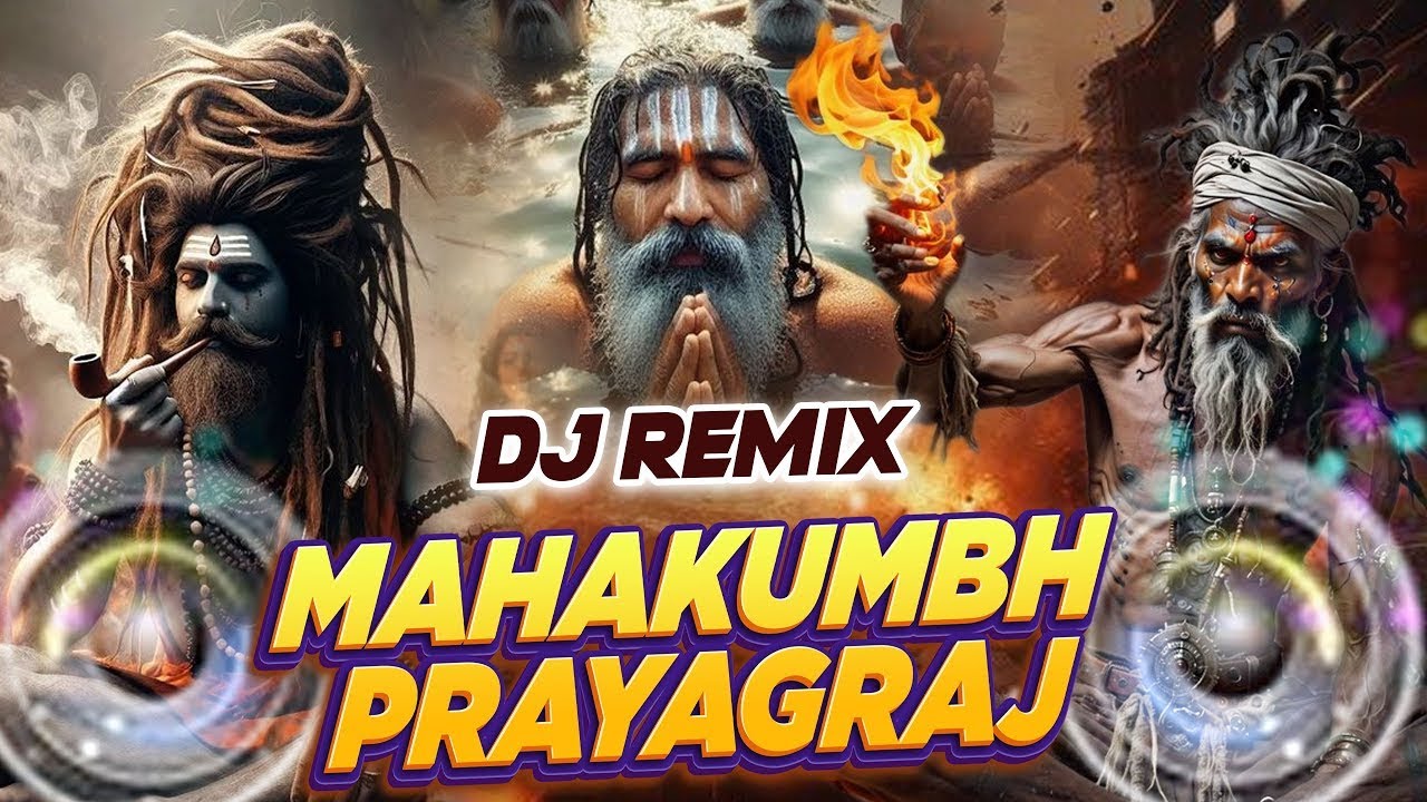 Prayagraj Mahakumbh DJ REMIX - महाकुंभ प्रयागराज | Prayagraj song dj ...