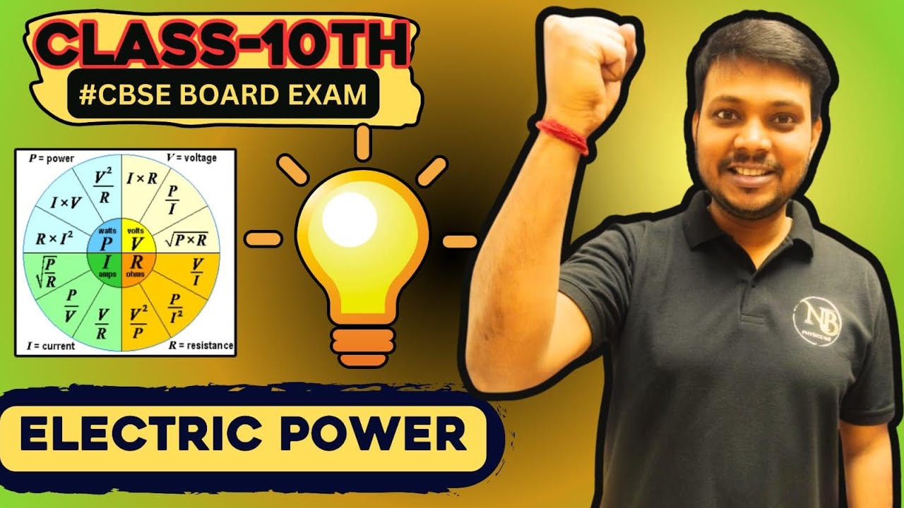 ELECTRIC POWER CLASS 10th|| Class 10th CBSE PHYSICS|| CLASS 10TH ...
