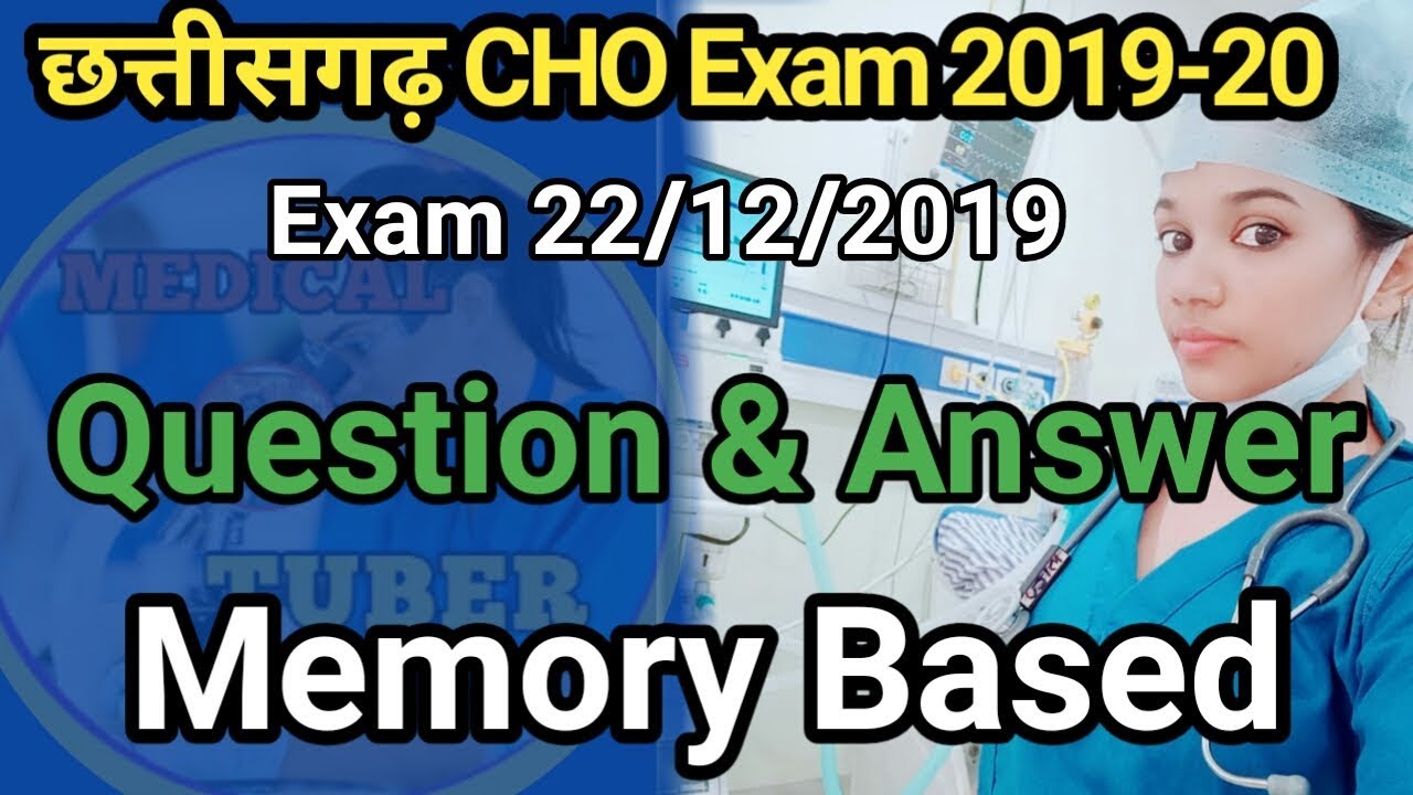 CG CHO exam Answer Key 2019-20||Memory Based CG Cho question answer ...