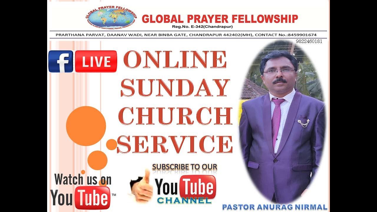 GPFC ONLINE SUNDAY CHURCH SERVICE 12 07 2020 - YouTube