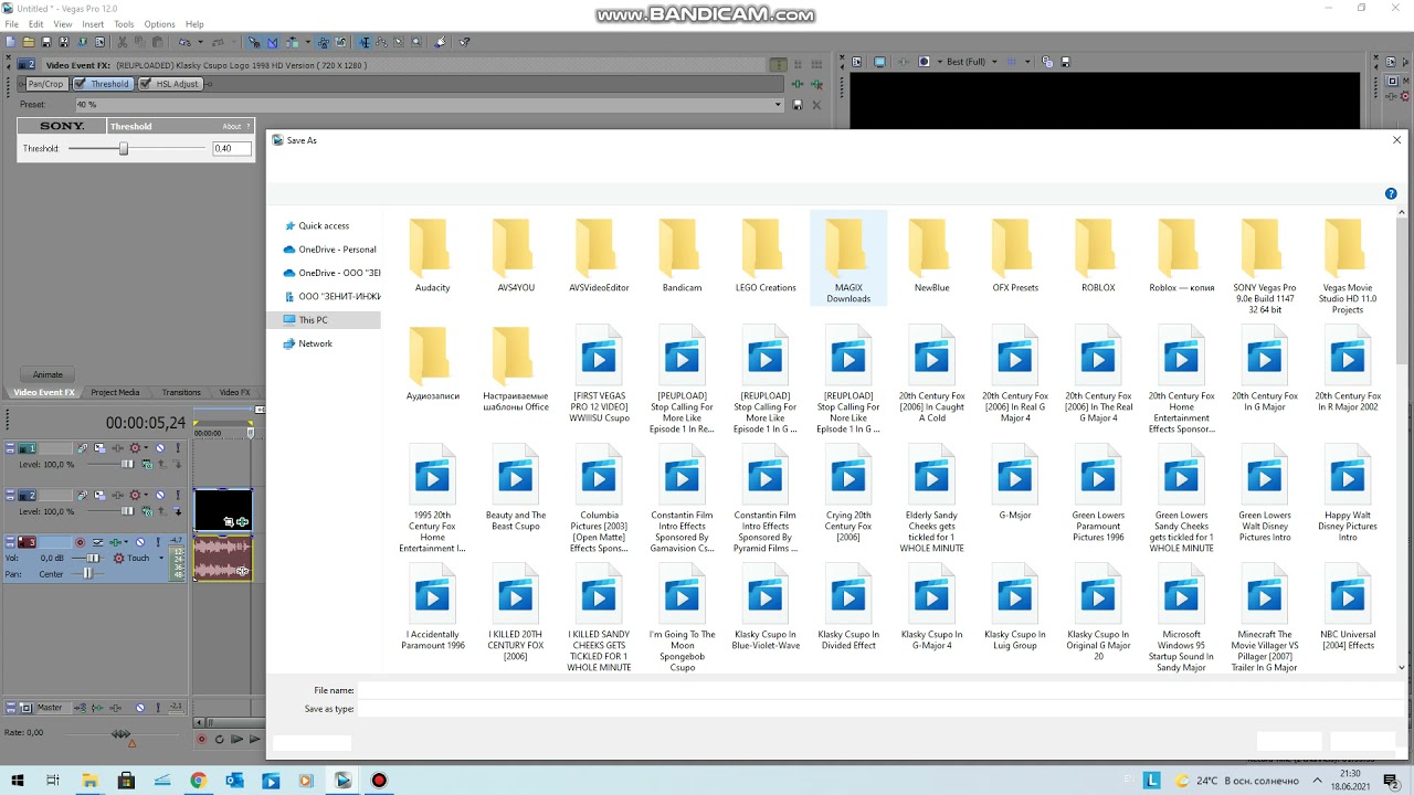 How To Make R-Major 18 On Vegas Pro - YouTube