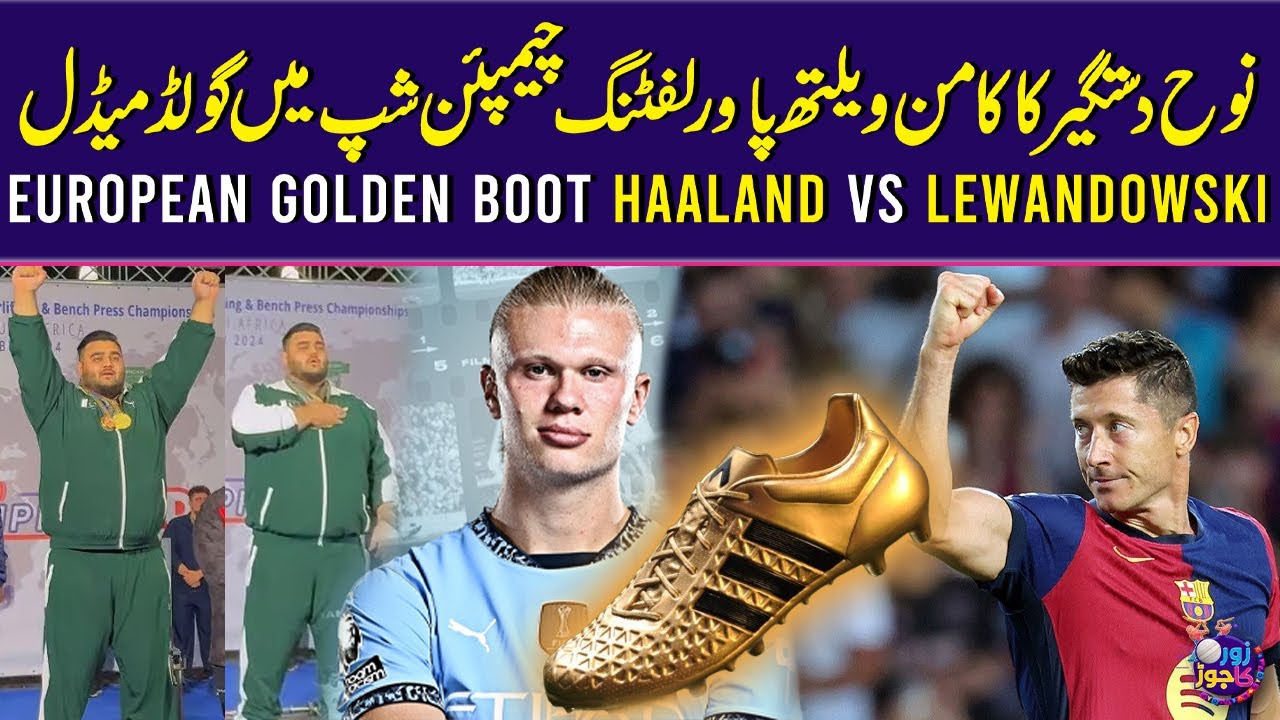 Nooh Butt wins 4 gold medals at Commonwealth Powerlifting Championship ...