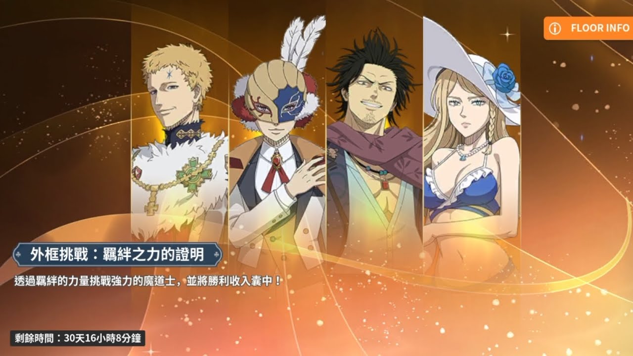 F2P FRAME CHALLENGES:CHALLENGE FROM THE FIRST WIZARD KING PART 2 S15 ...