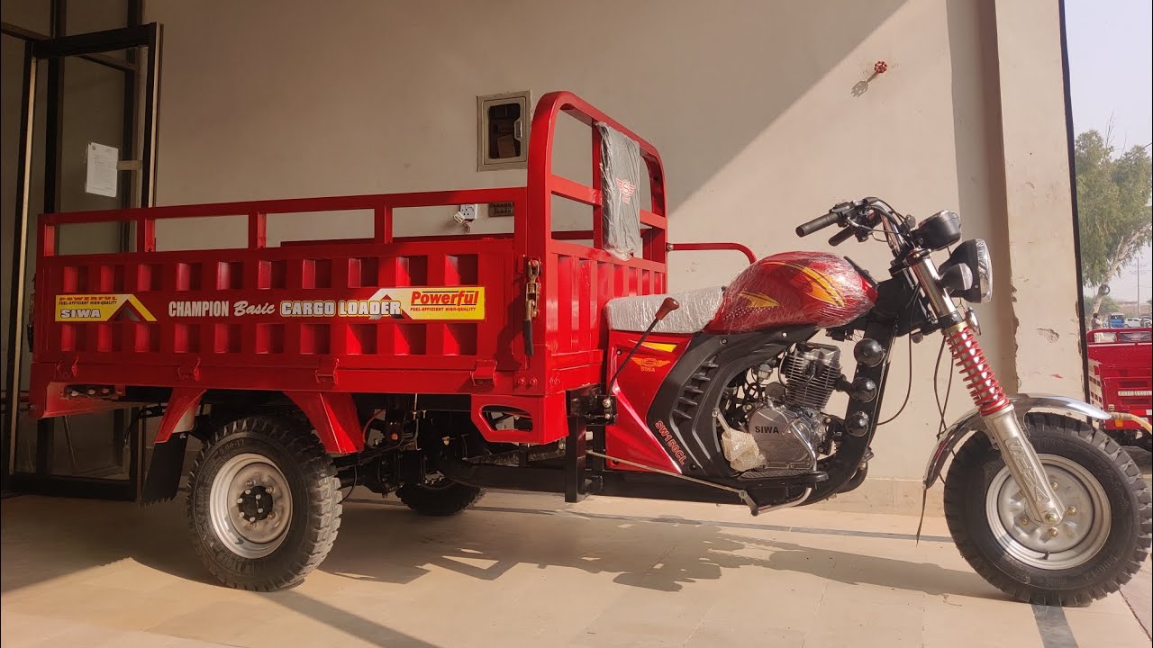 SIWA 150CC LOADER | BASIC NEW MODEL 2024 || Ghaznavi Motors - YouTube