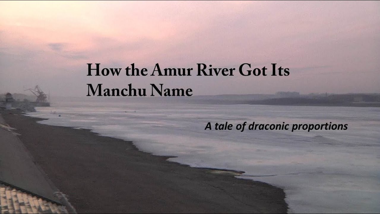 How the Heilongjiang (Amur River) Got Its Name - YouTube