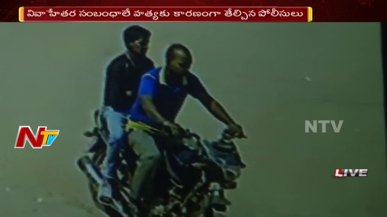 Pregnant Womans Case Police Officers Released Cctv Footage Of Accused