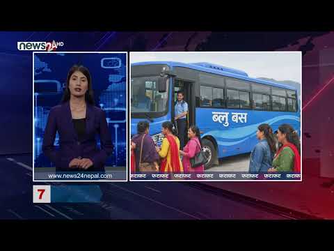 AFTERNOON NEWS FATAFAT - NEWS24 TV